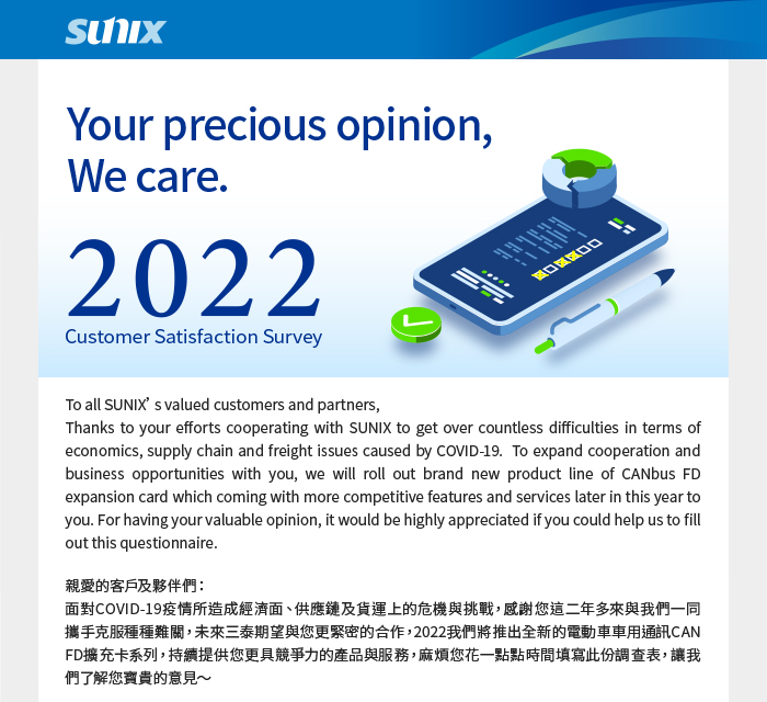 SUNIX – News